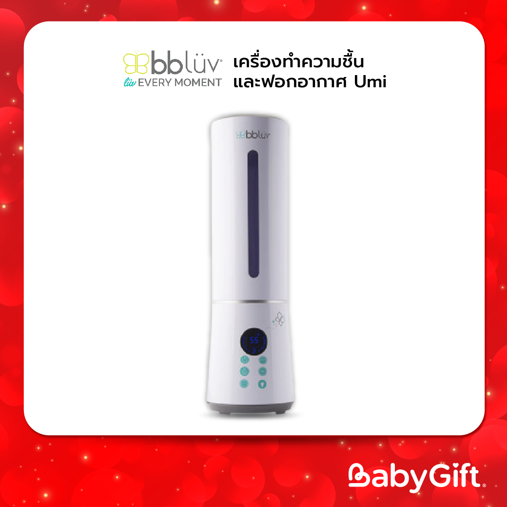 BBluv เครื่องเพิ่มความชื้นในอากาศ ฟอกอากาศ ด้วยคลื่นอัลตร้าโซนิค ...