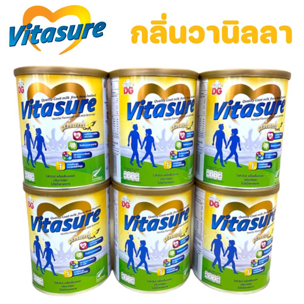 Vitasure ไวต้าชัวร์ เครื่องดื่มนมแพะ ไม่ใส่น้ำตาลทราย กลิ่นวานิลลา ...