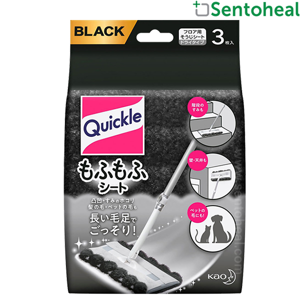 Kao QUICKLE (Magiclean) Floor Dry Wiper/ Mofumofu Fluffy Wiper/ Mop Wiper - JAPAN MARKET VERSION ...