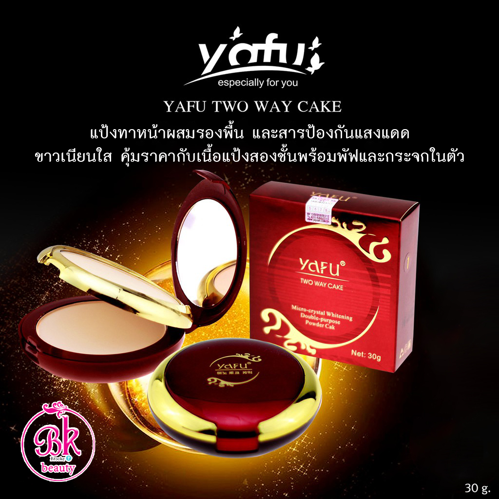 Yafu two way cake 30g. แป้งพัฟ 2ชั้น แป้งพัฟผสมโสมชั่นดีไวท์เทนนิ่ง เอส ...