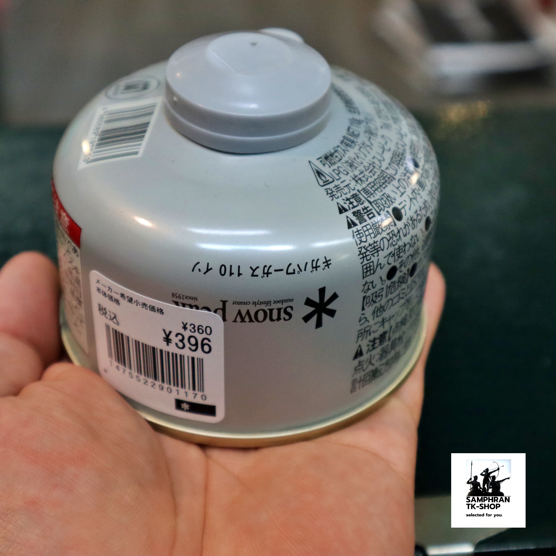 แก๊สซาลาเปา Snow Peak Giga Power Gas(สีเทา)ขนาด 110g. /230g. /470g.(ของ ...