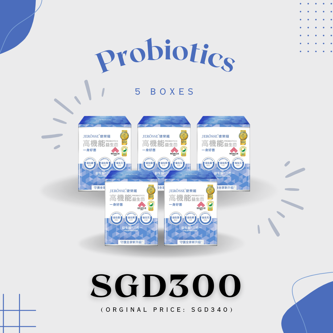 Jerôsse Probiotics (6 billion Probiotics) 【高机能益生菌】Boost Immune System ...