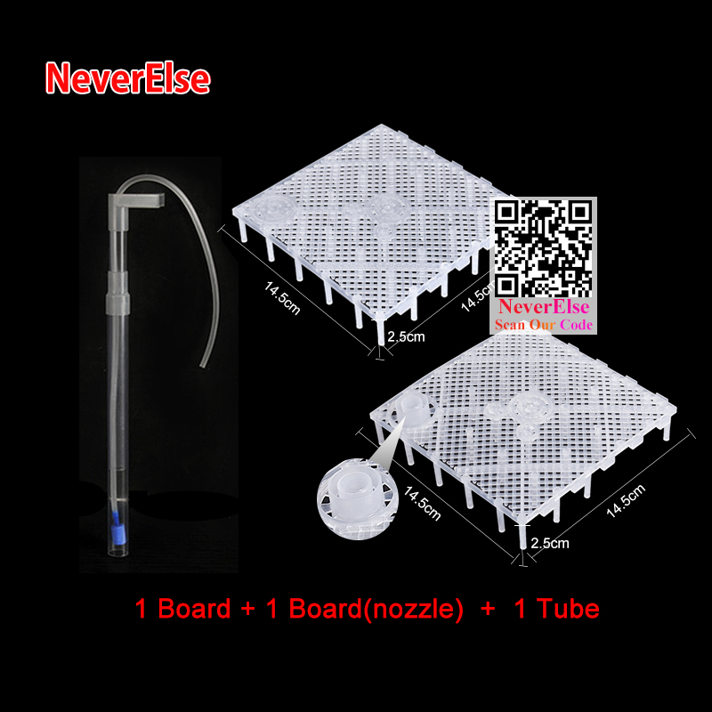 14.5*14.5cm undergravel filter board Set for fishtank, Square Bottom ...