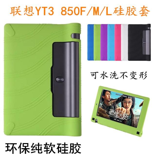 Lenovo Yoga Tab 3 8.0 Tablet Protective Case Case Yt3-850f Leather Case ...