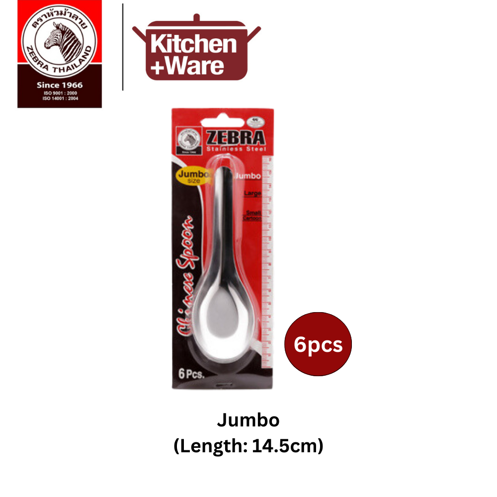 Zebra 6pcs Stainless Steel Spoon (3 Sizes Available) / Jumbo Chinese ...