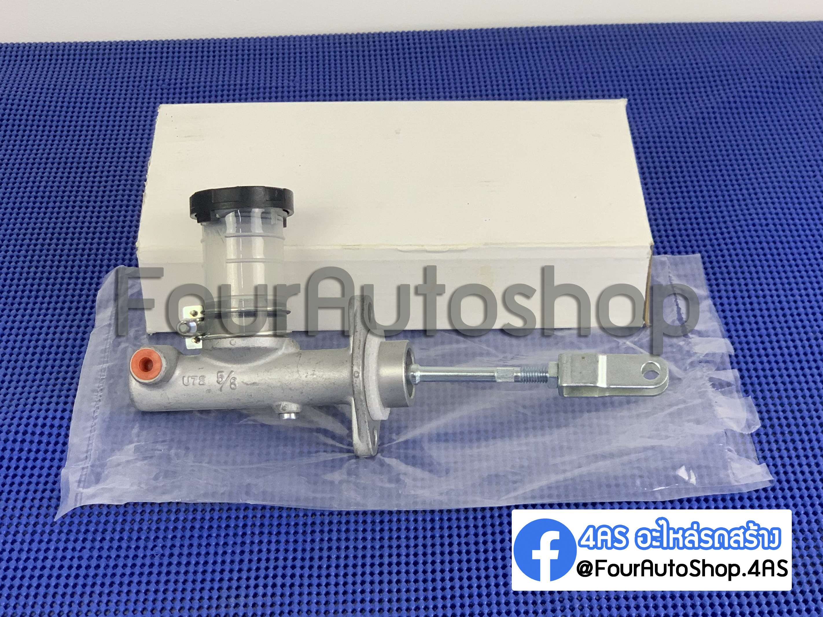 แม่ปั้มครัชบน วีโก้ สมาร์ท#31420-0K021*** สินค้าถ่ายจากภาพจริงรับประกัน ...