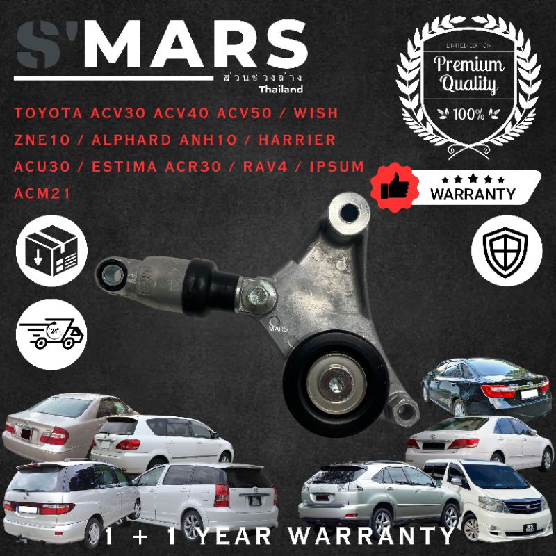 Fan Belt Tensioner Toyota Camry ACV30 ACV40 ACV50 2.0, Wish ZNE10 2.0, Alphard ANH10 2.4 ...