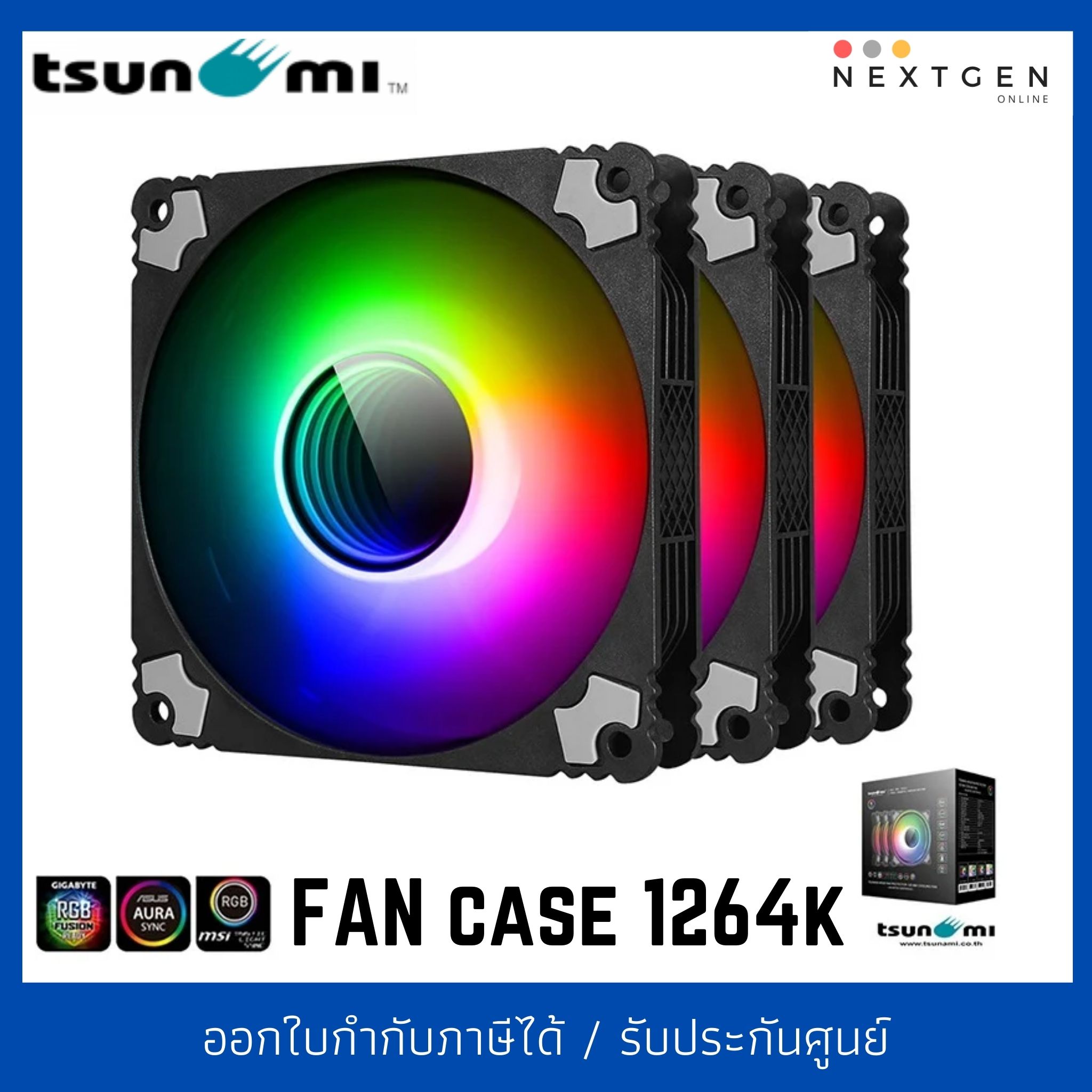 TSUNAMI PROTECTOR 1264K 1264w ARGB FAN CASE 12CM (BLACKPACK3) สินค้า ...