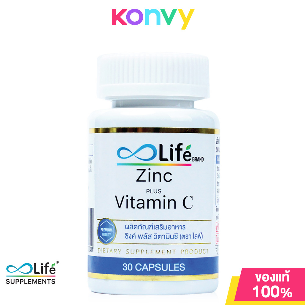 Life Zinc Plus Vitamin C 30 Capsules ไลฟ์ ผลิตภัณฑ์เสริมอาหาร | Lazada ...