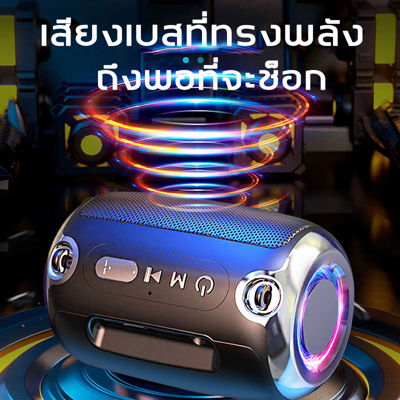 เอฟเฟกต์เสียงเกรดโรงภาพยนตร์DEXUAN ลำโพง บลูทูธ HIFIระดับเสียงสูงแบตเตอรี่ความจุสูงเล่นได้นาน ...