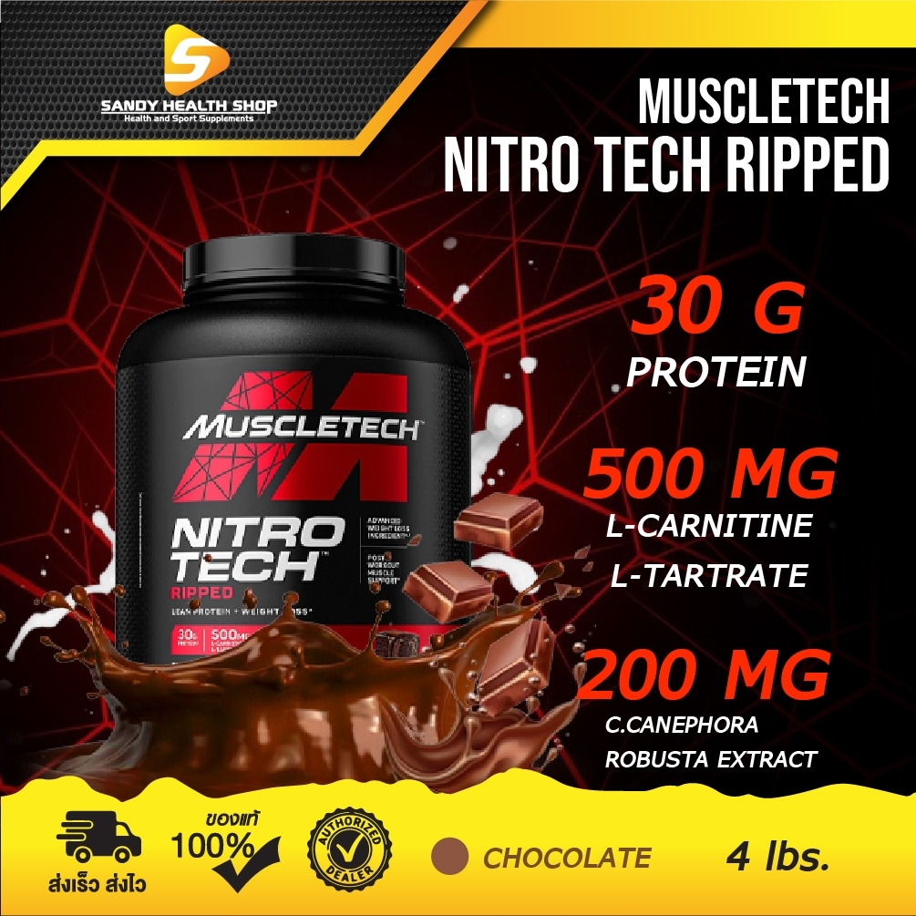 Muscletech Nitro Ripped 4lbs. เวย์โปรตีน โปรตีนสูง มีส่วนผมแอลคานีทีน ...