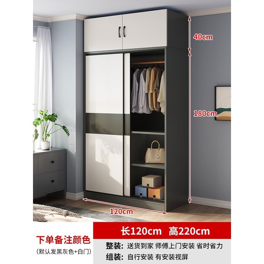[SG Sellers] Wardrobe Sliding Door Small Cabinet Simple Storage Solid ...
