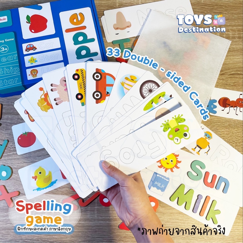 พร้อมส่งในไทย Spelling Game ทายคำศัพท์ ภาษาอังกฤษ Phonic - ทอยเดสทิ ...
