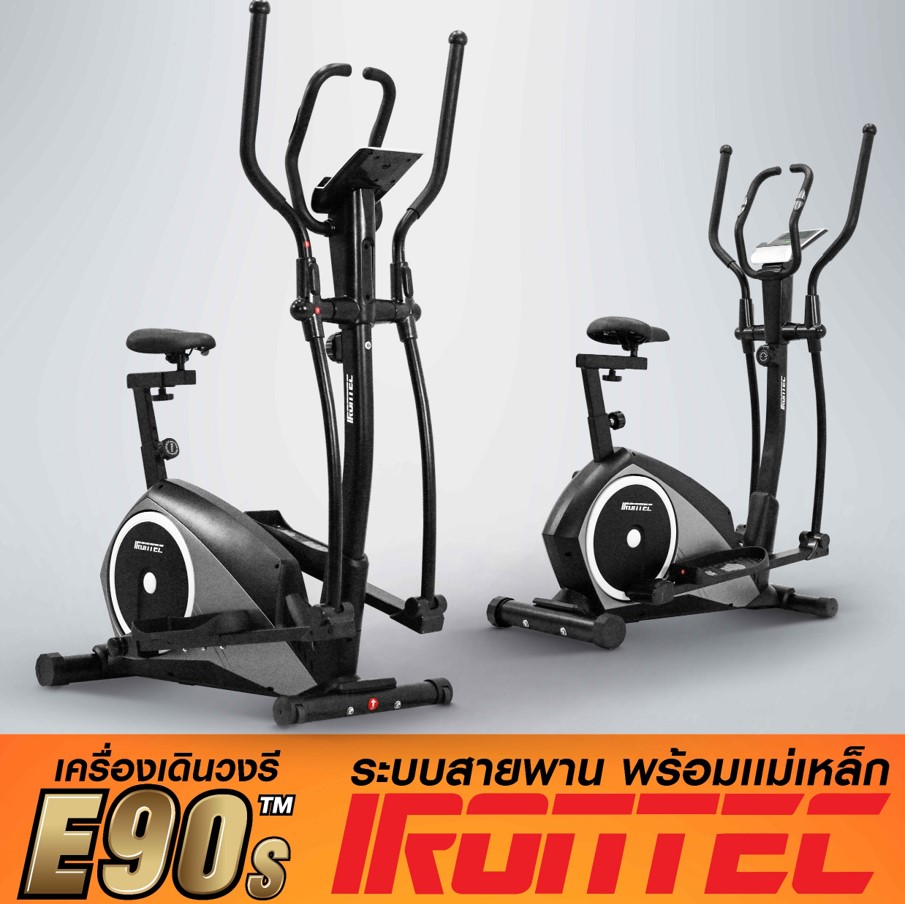 เครื่องเดินวงรี รุ่น E90S - เครื่องออกกำลังกาย แบรนด์ IRONTEC | Lazada.co.th