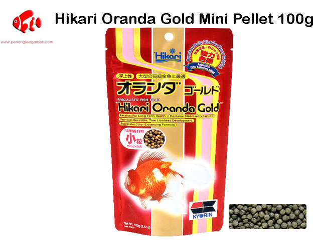 Hikari Oranda Gold Mini Pellet 100g / 300g | Lazada