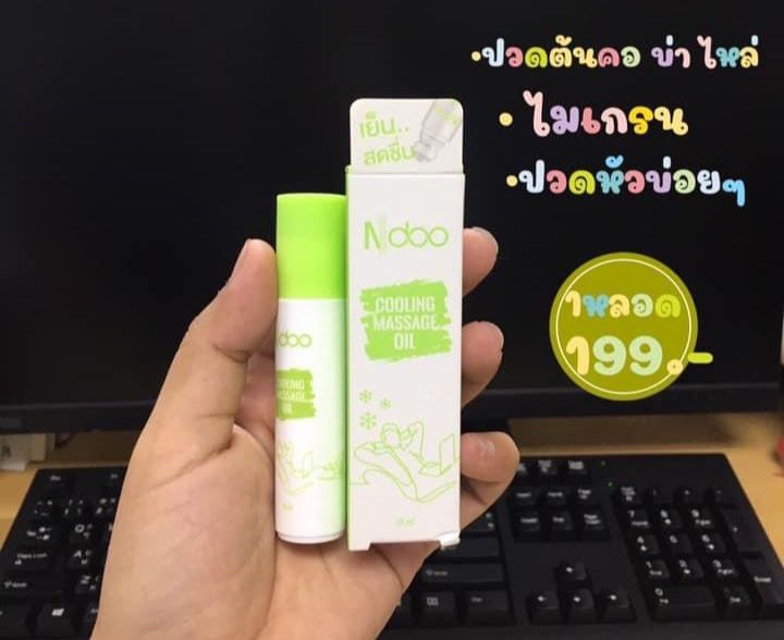 N'doo เอ็นดู ลูกกลิ้งสายปวด ปวดหัว ไมเกรน ปวดต้นคอ ไหล่ ได้หมดเพียงแค่ ...