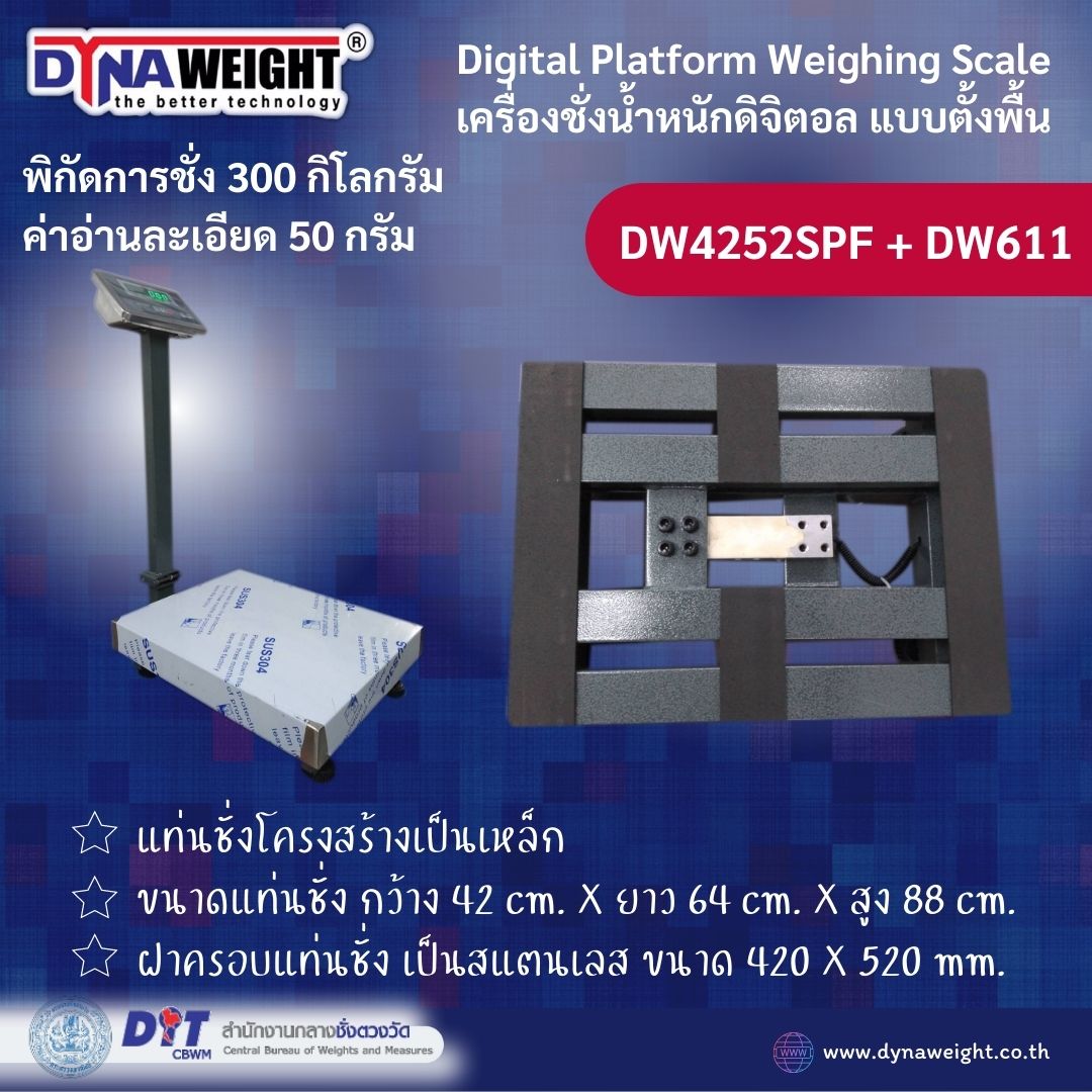 ตาชั่ง KG. digital เครื่องชั่งน้ำหนักดิจิตอลแบบตั้งพื้น พิกัด 300 kg ...
