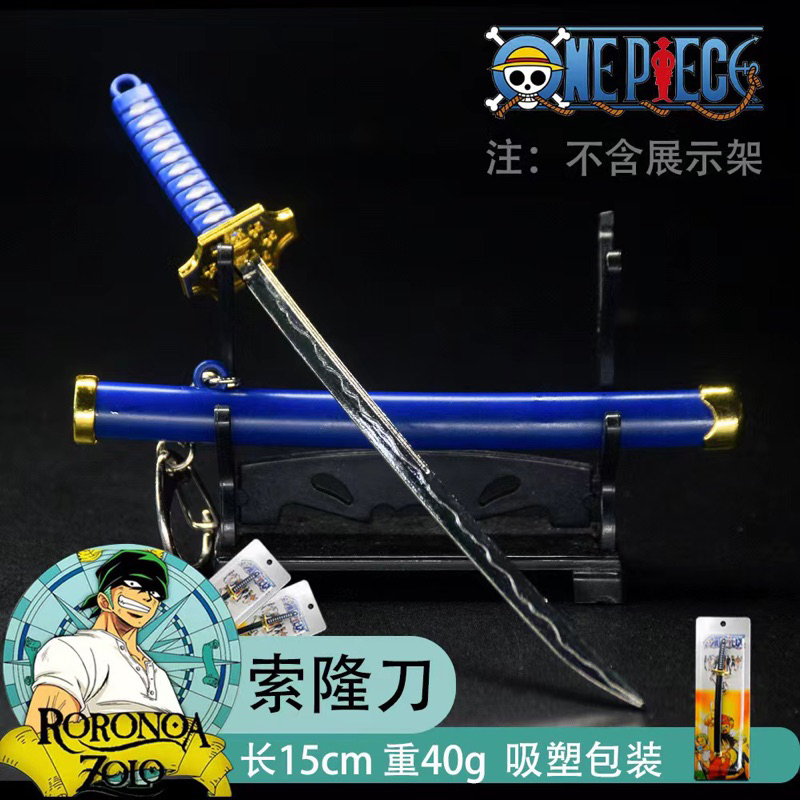 Anime One Piece Zoro Sword Keychains | Lazada PH