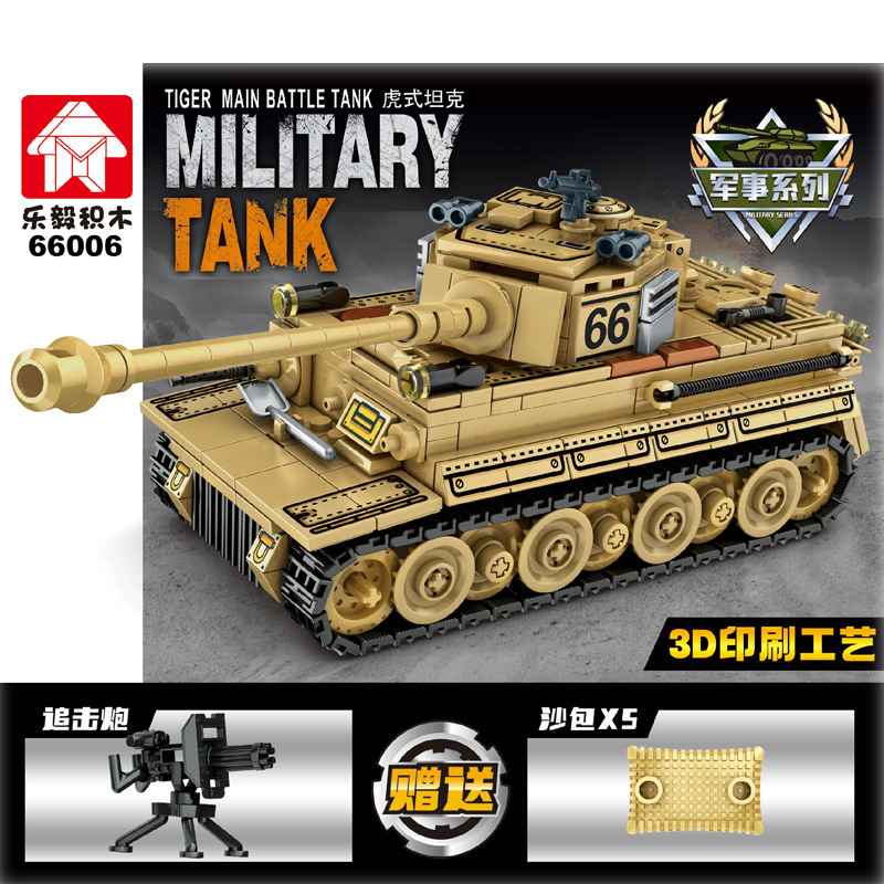 ProudNada Toys ตัวต่อเลโก้ เลโก้ รถถัง ทหาร LEYI MILITARY TANK TIGER ...