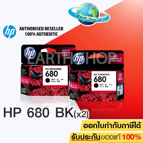 HP 680 (F6V27AA) INK Black สีดำ 2 ชิ้น ของแท้HP DeskJet Ink Advantage ...