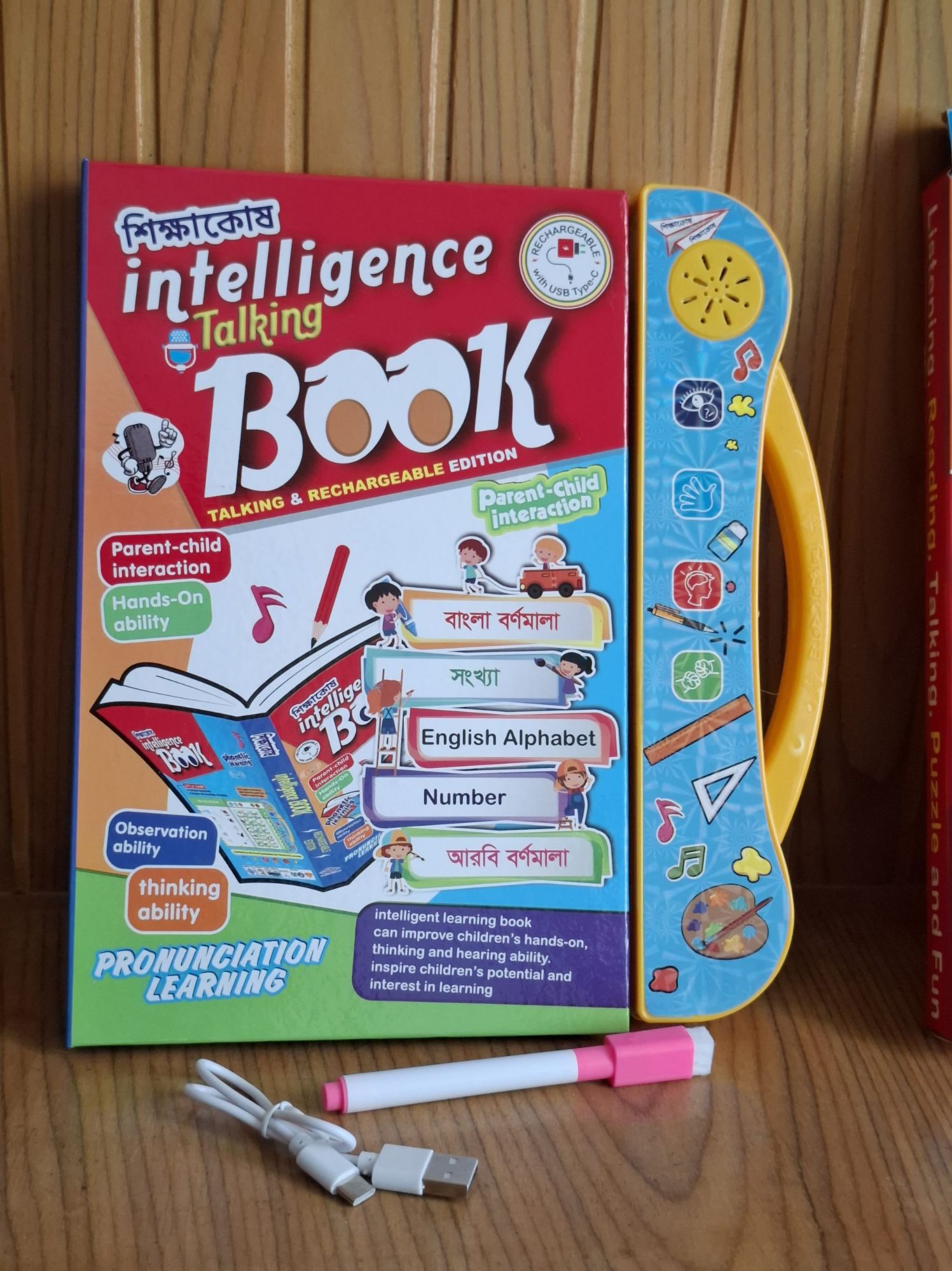 3 in 1: Fun Educational Talking Book | Smart Early Study Material | All ...