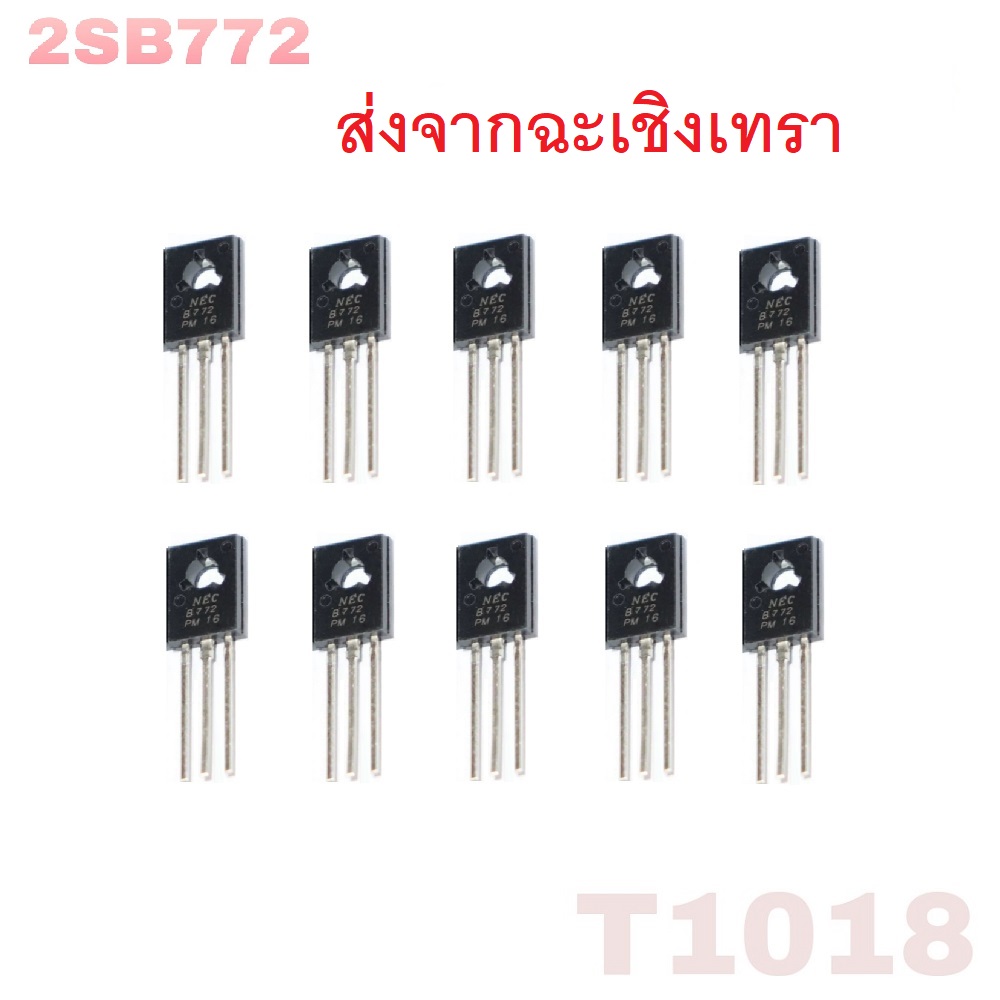 10pcs 2SB772 B772 Transistor PNP B772 Transistor PNP 3A 40V #2SB772 # ...