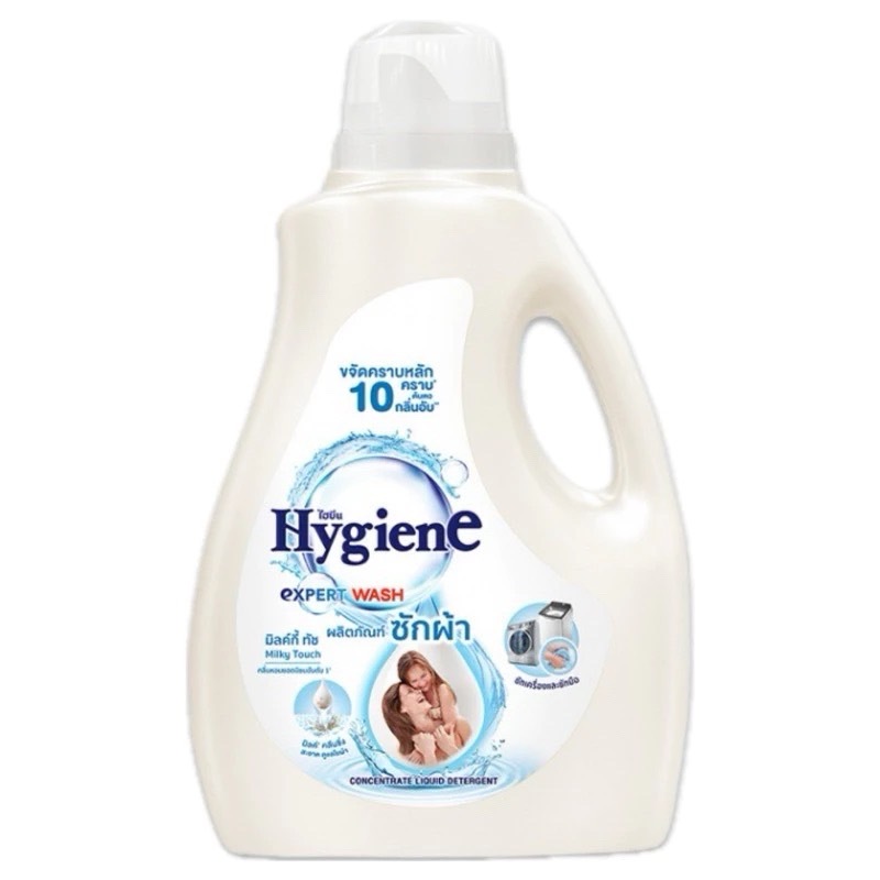 Hygiene ไฮยีน น้ำยาซักผ้า แบบแกลลอน 2500-2800มล. | Lazada.co.th