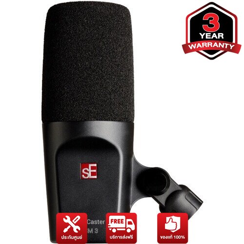 sE Electronics DynaCaster DCM3 ไมโครโฟน dynamic (ProPlugin) | Lazada.co.th
