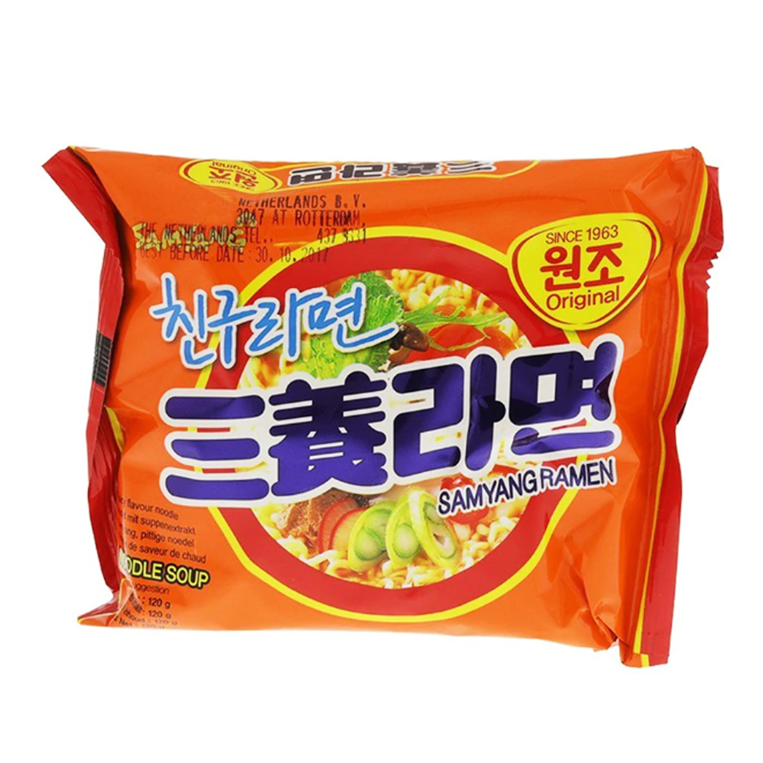 Samyang Original Ramen 5x120g | Lazada PH