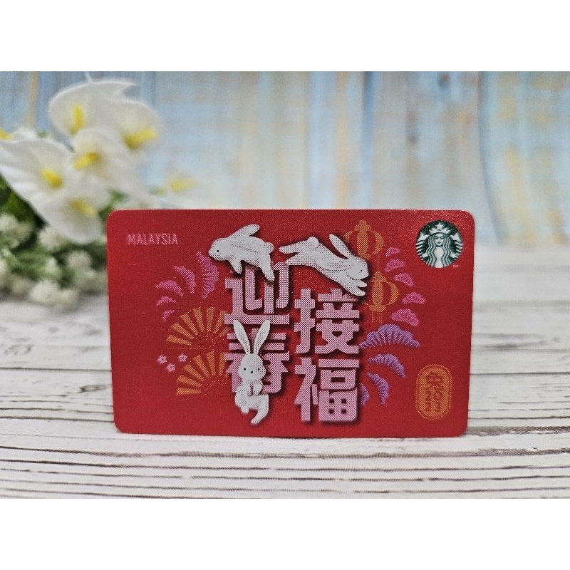 Starbucks Zodiac Gift Card and Angpow Packet / Lunar Rabbit Year | Lazada