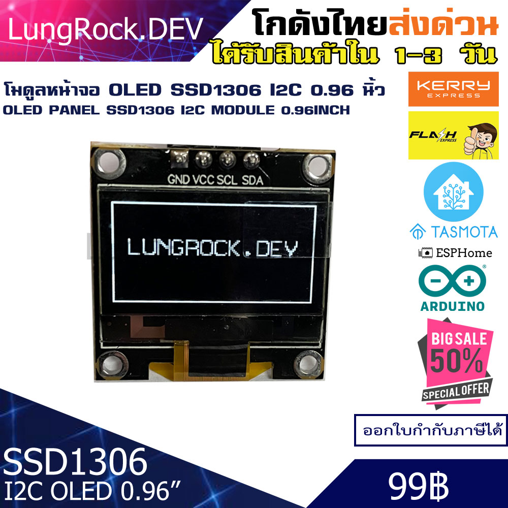โมดูลหน้าจอ Oled Ssd1306 I2c แบบ 4 ขา ขนาด 0 96 นิ้ว 128x64 พิกเซล สี