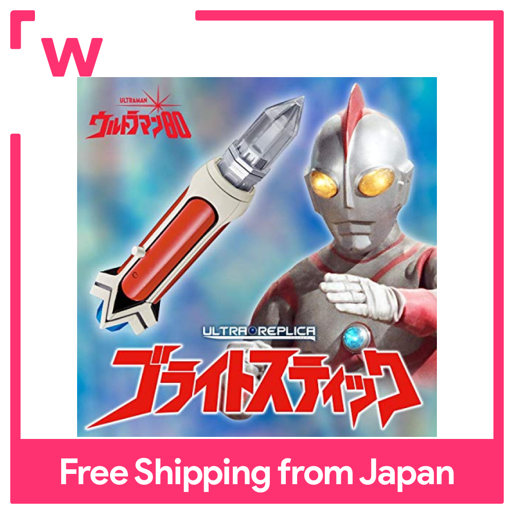 Ultraman 80 Ultra Replica Bright Stick (ULTRA REPLICA) | Lazada PH