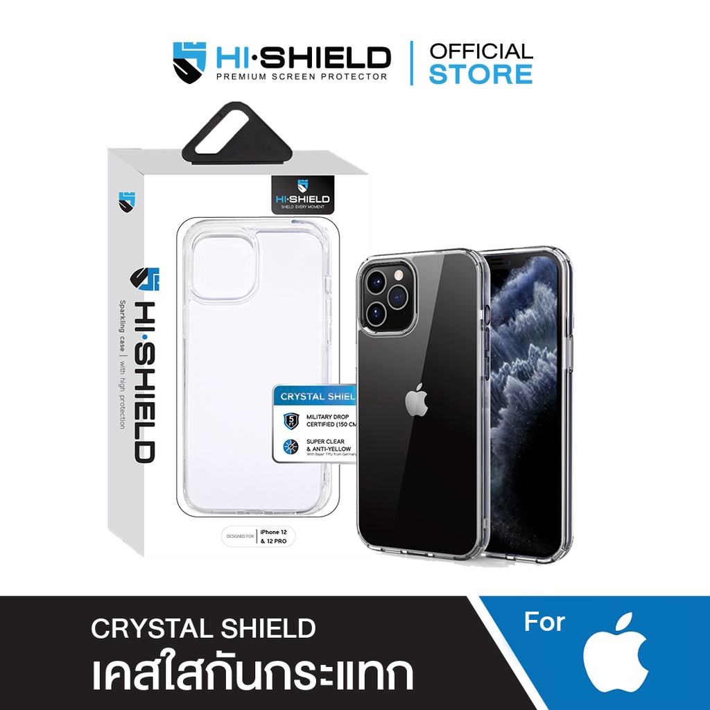 ส่งฟรีHI-SHIELD เคสใสกันกระแทก iPhone14 เคส iPhone13 - HI-SHIELD - ThaiPick