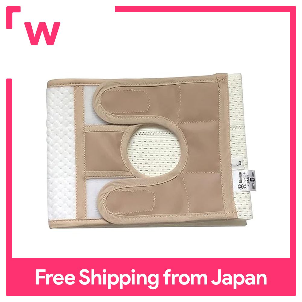 Stoma Mesh Hernia Protection Belt 5cm 3010 Gata (L) | Lazada PH