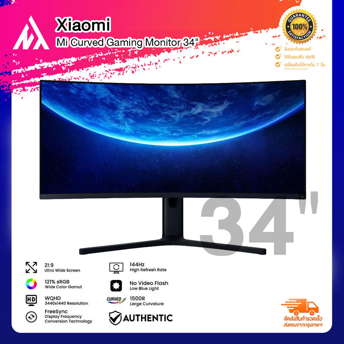 Xiaomi Redmi Monitor Gaming Curved 30 200Hz sRGB126 รับประกัน 1 ปี - MI ...