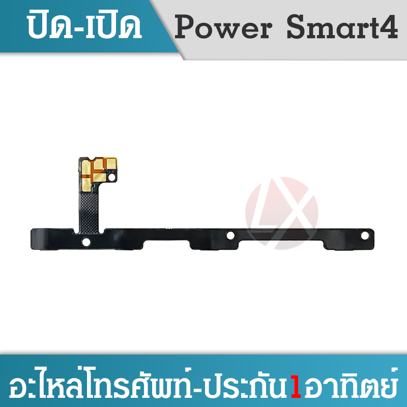 แพรสวิต Smart4 ปิด - เปิด PCB infinix Smart4 on-off Smart4 แพรเปิด-ปิด ...