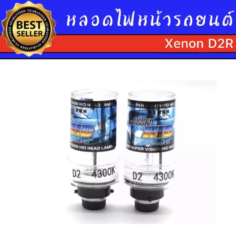 AUTO K ONE หลอดไฟหน้ารถยนต์ D2R Xenon เฉพาะหลอด HID 35W 4300K 6000K ...