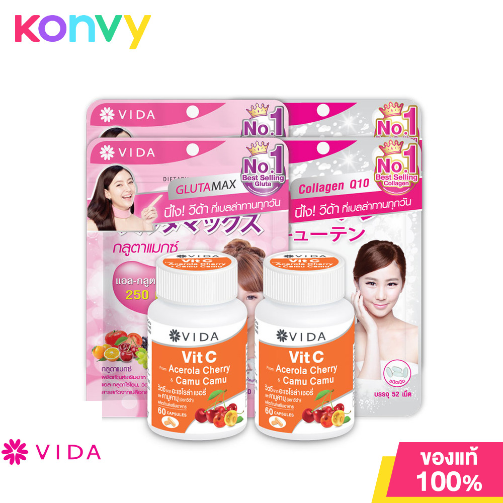 Vida GlutaMax [30 Capsules x 2 Sachets] + Collagen Q10 [52 Tablets x 2 ...