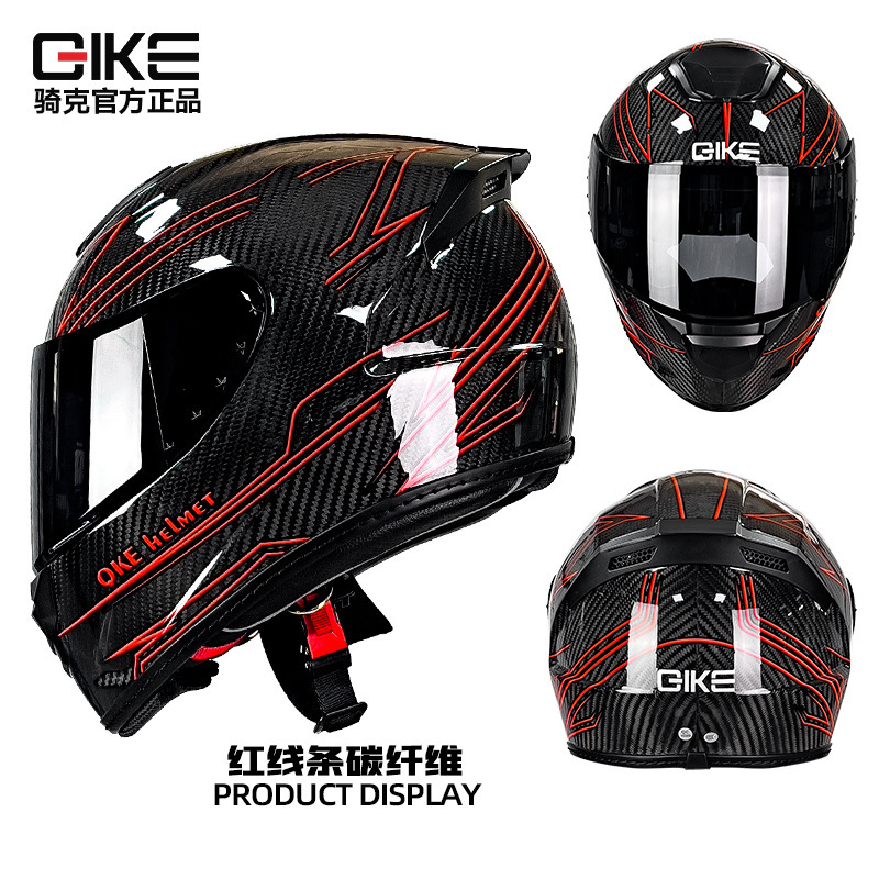 Qike Carbon Fiber Motorcycle Helmet Motorcycle Personalized Lightweight ...