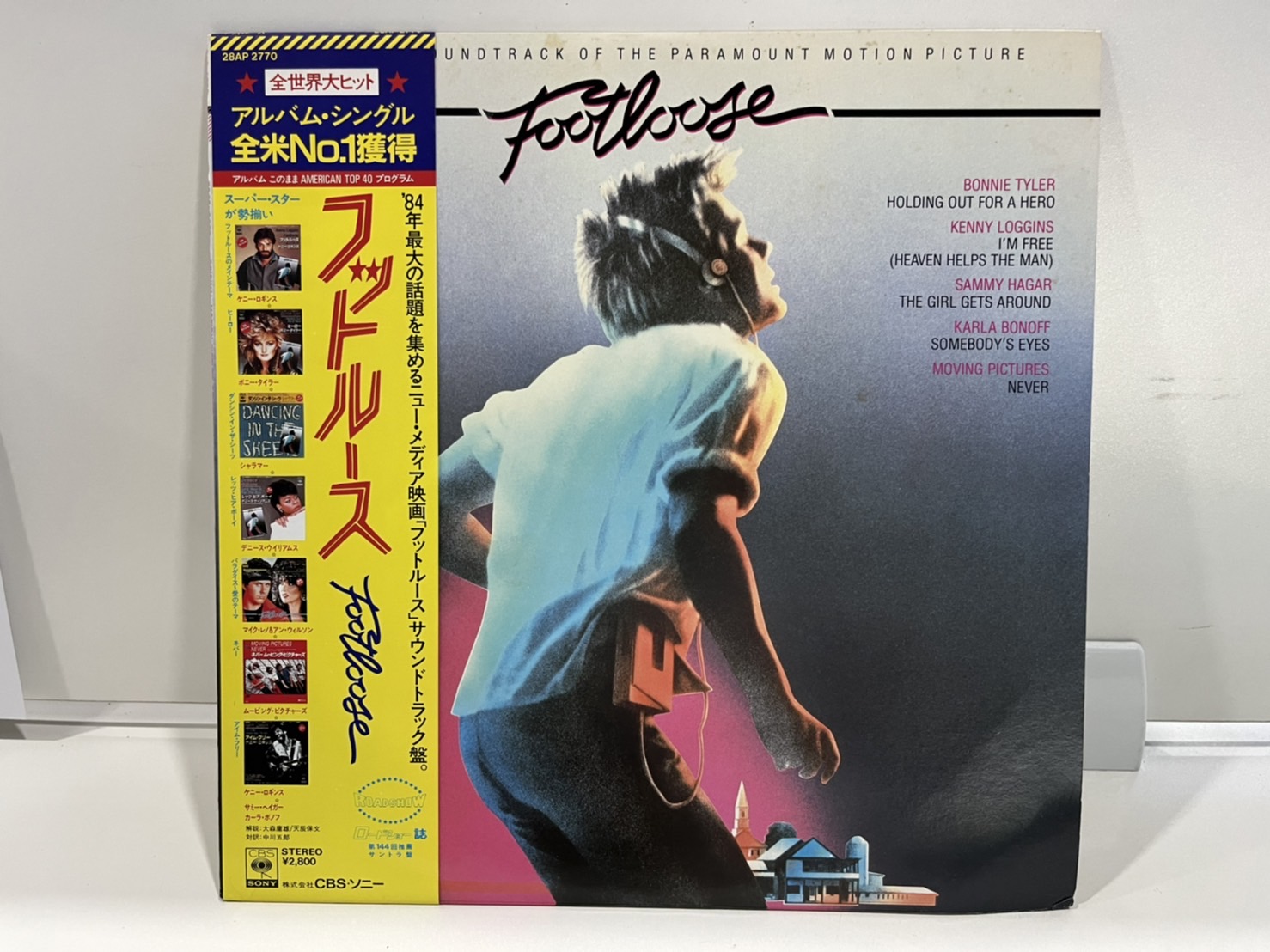 1LP แผ่นเสียงไวนิล Vinyl Records - UNDTRACK OF THE PARAMOUNT MOTION PICTURE Forthouse (H5A77 ...