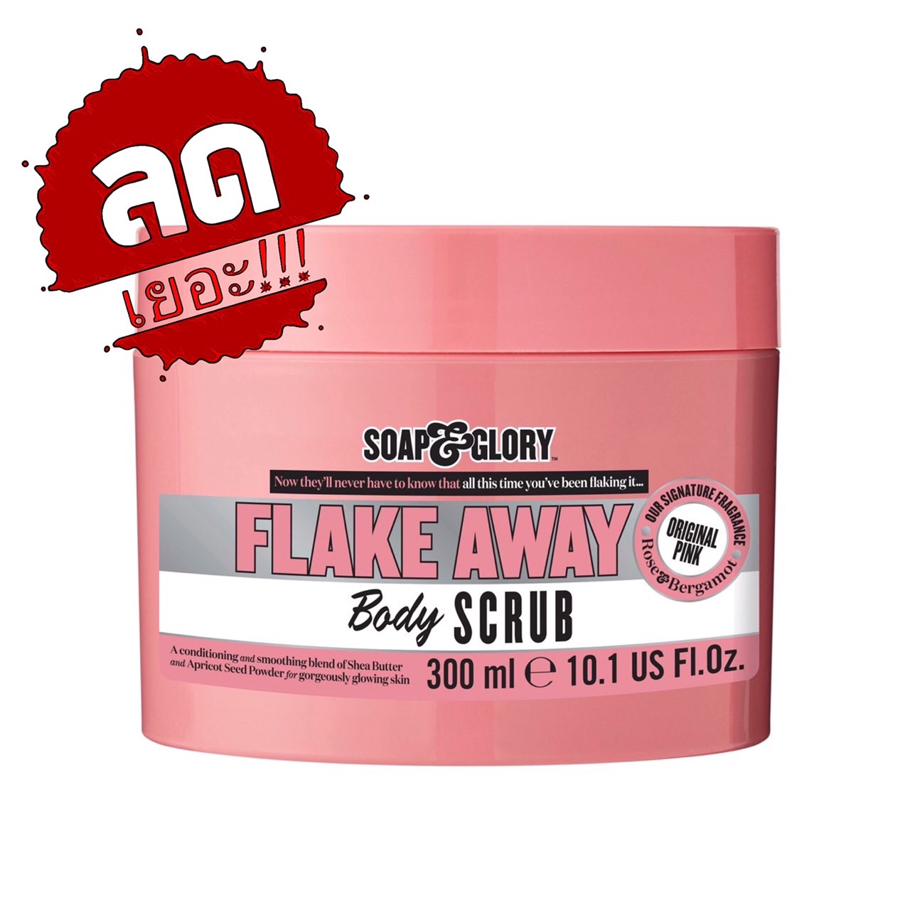 SOAP & GLORY FLAKE AWAY BODY SCRUB 300 ML - MixASale