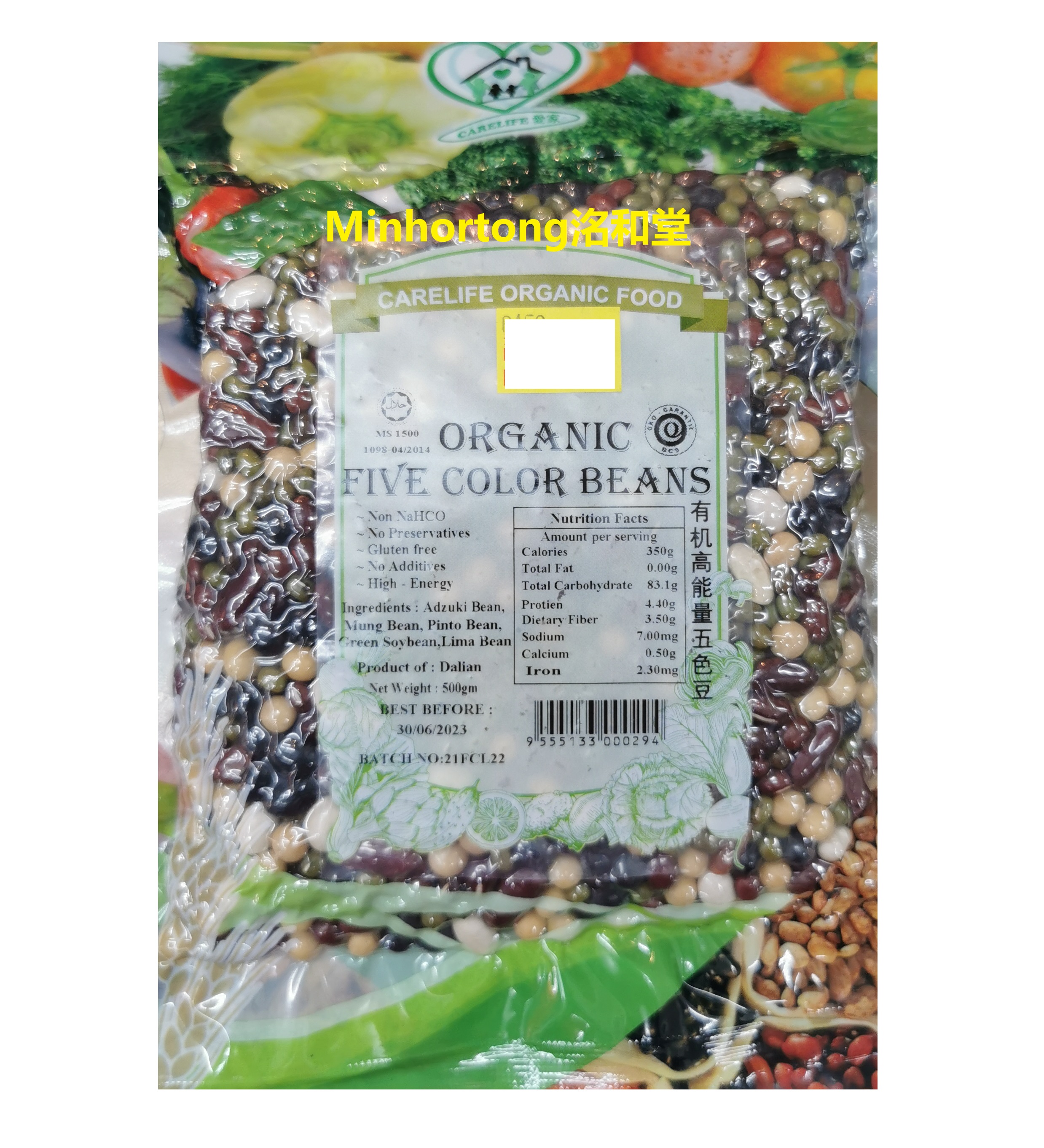 Carelife Organic Five Color Beans有机高能量五色豆 500gm | Lazada