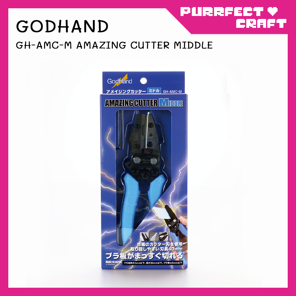 Godhand GH-AMC-M AMAZING CUTTER MIDDLE | Lazada.co.th
