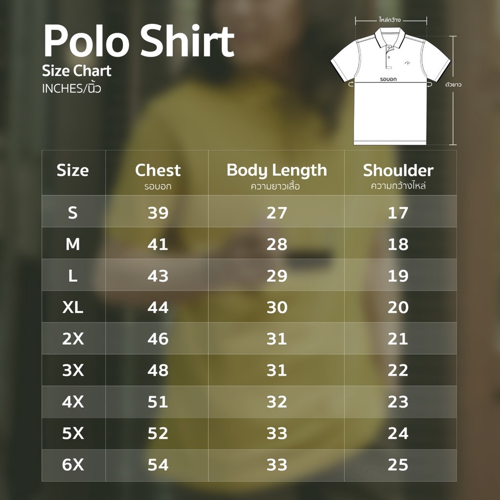 Cheval Polo body fit basic เสื้อโปโล ทรงพอดีตัว Basic (Slim Fit) ดีไซน์เรียบง่าย สวมใส่ได้ทุก ...