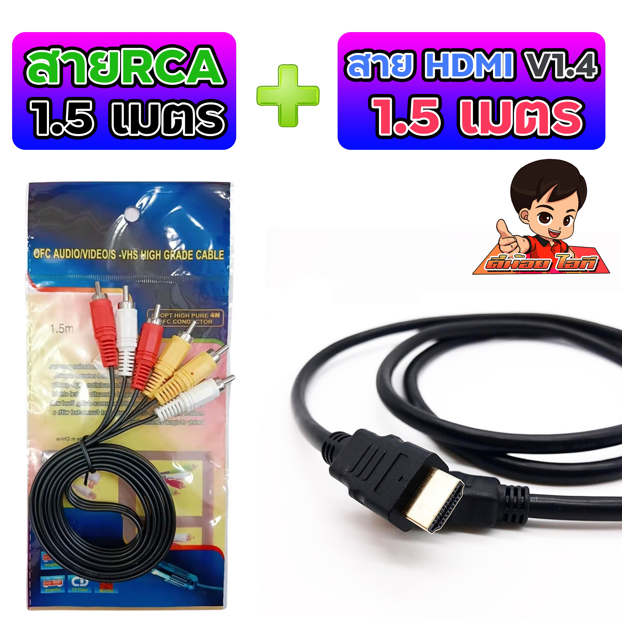 ( Box-HDMI2AV )🌈-มีประกัน30วัน- กล่องแปลง HDMI TO AV (RCA) แปลงใช้งาน ...