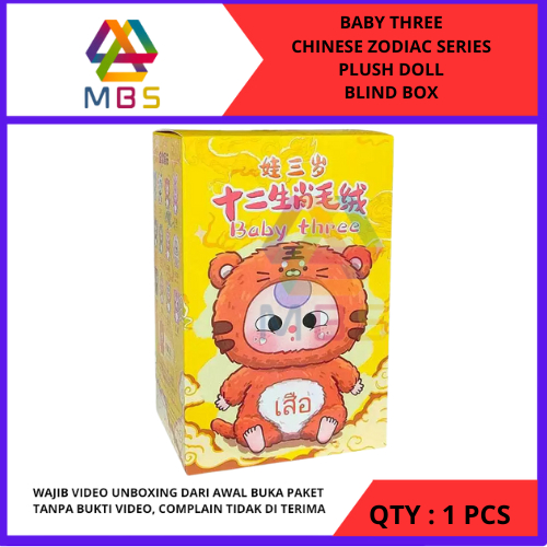 ORIGINAL 100% BABY THREE CHINESE ZODIAC SERIES PLUSH DOLL BLIND BOX ...
