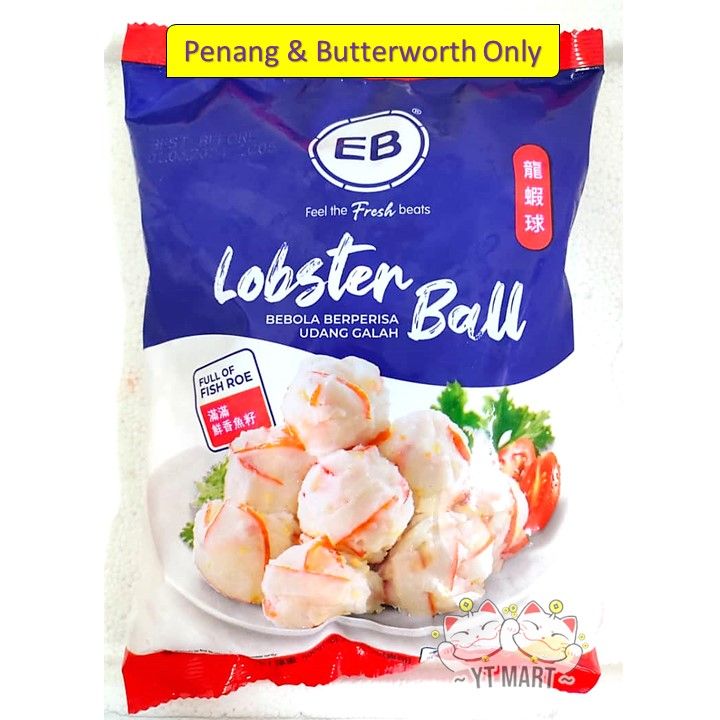 (Penang & Butterworth Only) EB Lobster Ball 500gm (Halal) | Lazada