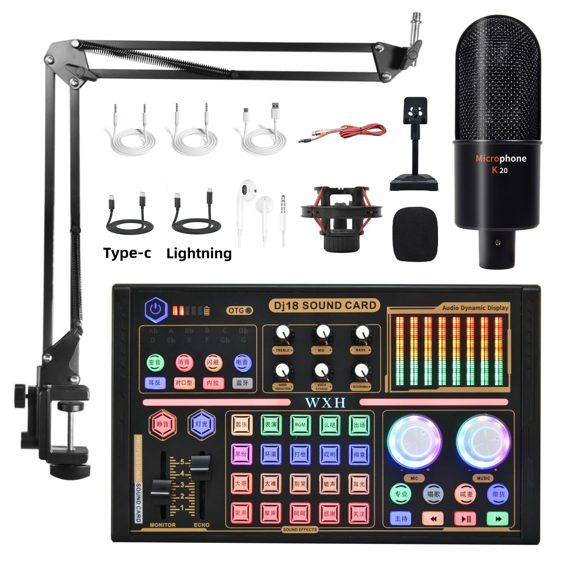Chinese (domestic) DJ18 48V sound card equipment full set Tiktok live ...