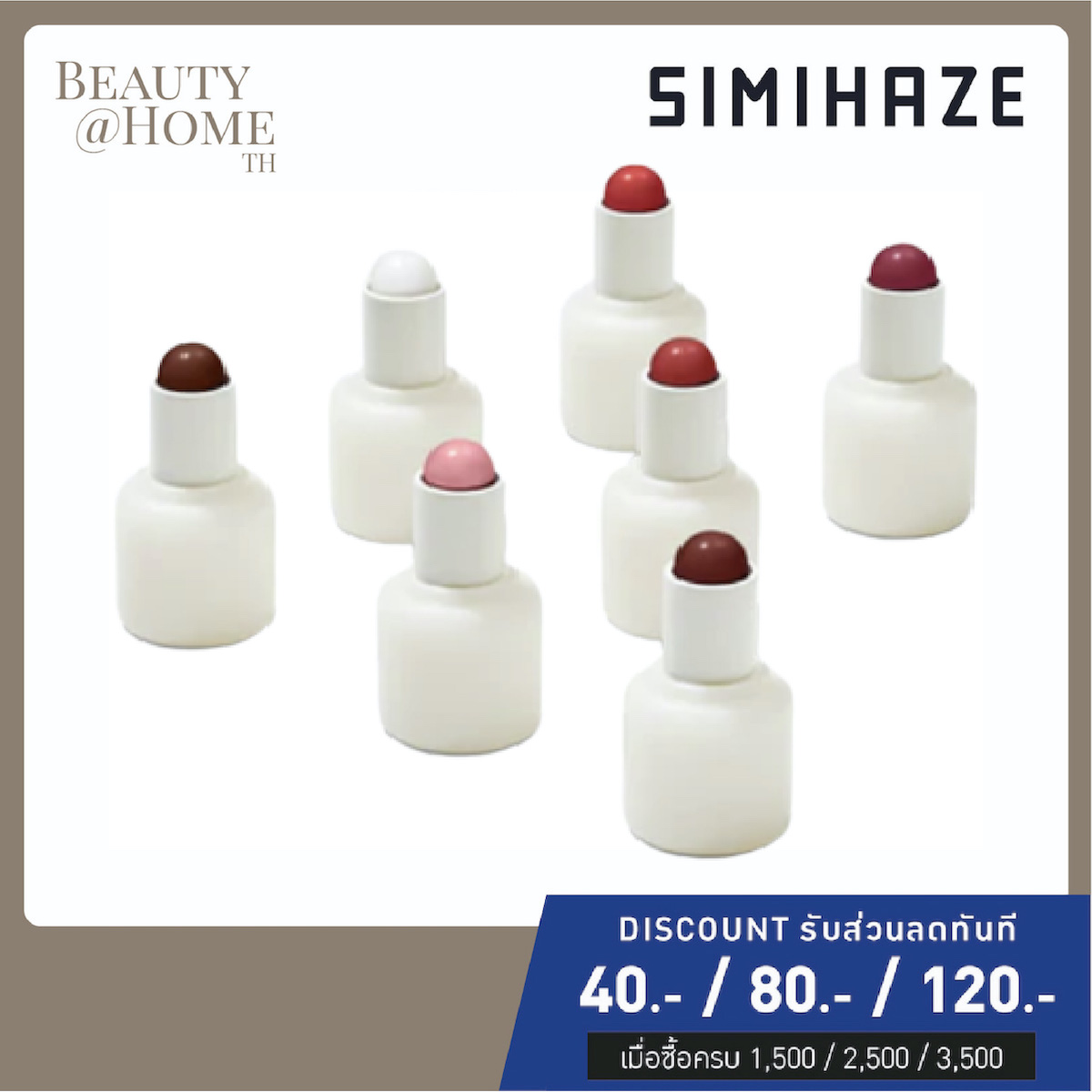 *พร้อมส่ง* Simihaze Super Slick Mini Lip Balm 1g (CHOOSE ONE COLOR ...