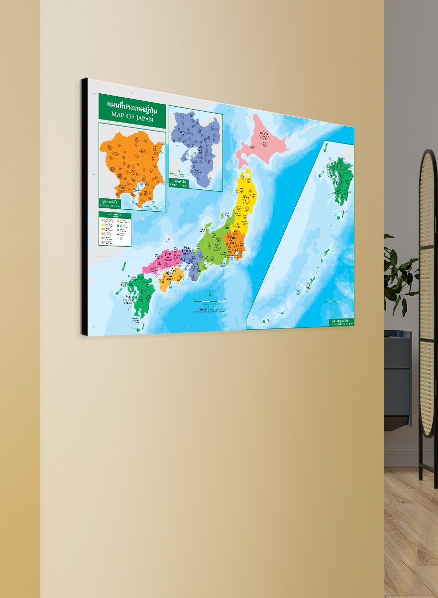 ภาพแขวนผนังแผนที่ชุดรัฐกิจประเทศญี่ปุ่น 3 ภาษา Political Map of Japan ...